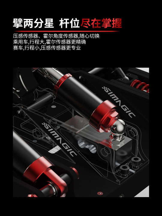 SIMAGIC Speed Magic P1000 Pedal Standard/Inverted Double Edition ...