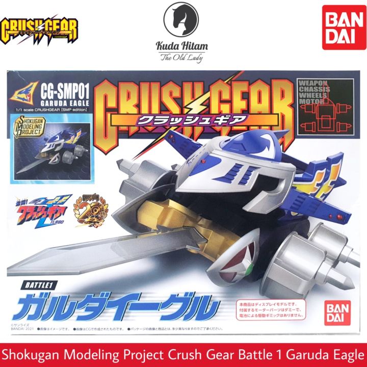 Bandai SMP Shokugan Modeling Project Crush Gear Crash Battle 1 Ex 1 ...