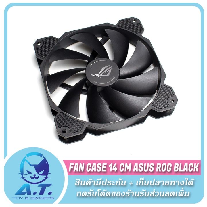 [[ของแท้ ถอดจากเคสเดิม]] 🔥 Fan Case 14 cm. ASUS ROG BLACK พัดลมระบาย ...
