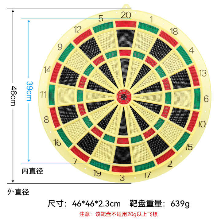 CyeeLife official authentic 18-inch soft dart board safety adult ...