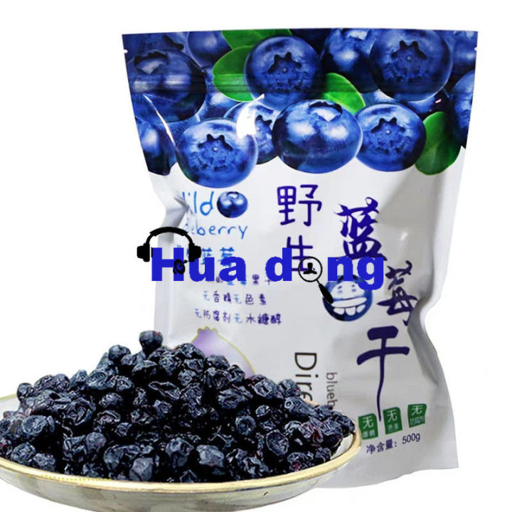 【Huadong Store】Dried Blueberry Changbai Mountain Wild Blueberry Dried ...