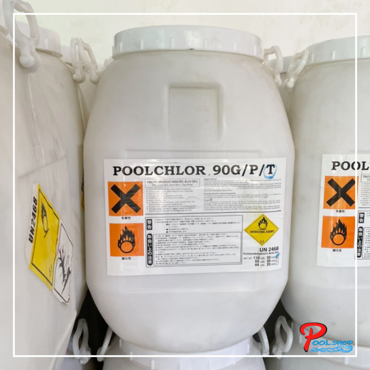 POOL CHLOR” T.C.C.A 90 CHLORINE Tablets คลอรีนก้อนสำหรับฆ่าเชื้อโรคใน ...