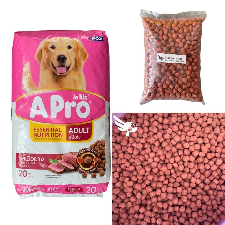 A Pro Dog Adult 1kg Repacked - Grilled Beef Flavor - Dry Food for Adult ...