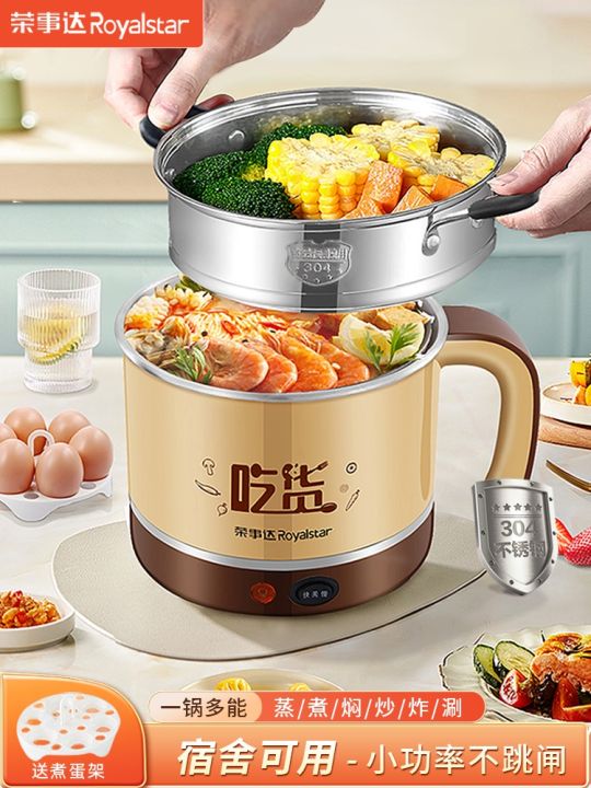 Rongshida Electric Mini Rice Cooker Small 304 Stainless Steel Multi ...