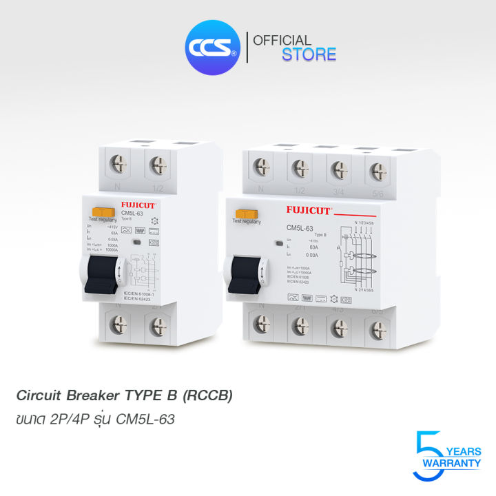เบรกเกอร์ กันดูด RCCB TYPE B 40A ขนาด 2P และ 4P สำหรับงานรถยนต์ไฟฟ้า EV ...