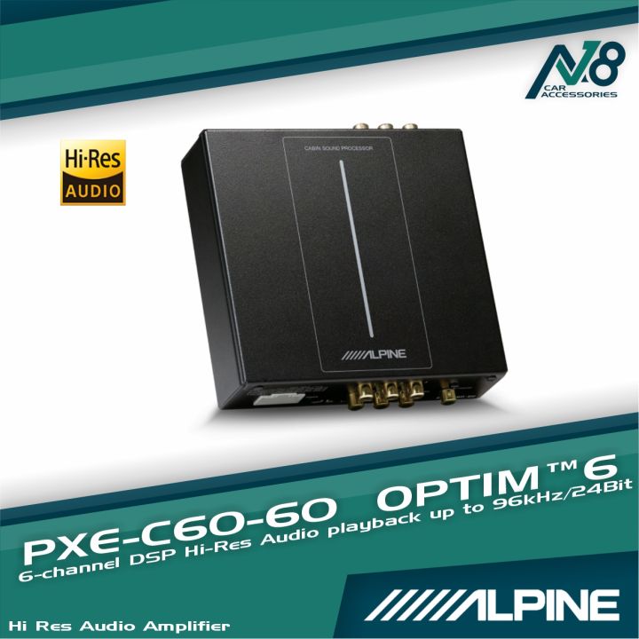 Alpine PXE-C60-60 OPTIM 6 6-Channel DSP Amplifier Genuine | Lazada PH
