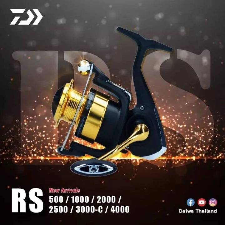 รอกDAIWA RS รุ่นใหม่ล่าสุด 2023 | Lazada.co.th