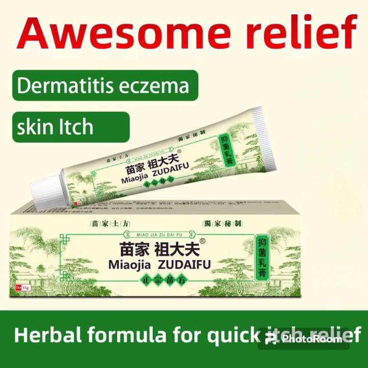 ZUDAIFU For Skin itching problems Cream Ointment (Eczema, Psoriasis and ...