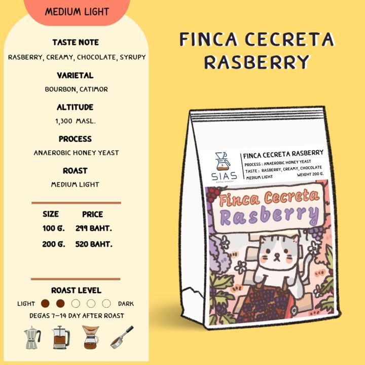Thailand Finca Cecrata Rasberry By Sias Koffee Roaster | Lazada.co.th