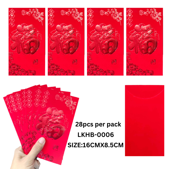 Christmas Ang pao Classic Chinese Red Envelopes for All Occasions ...