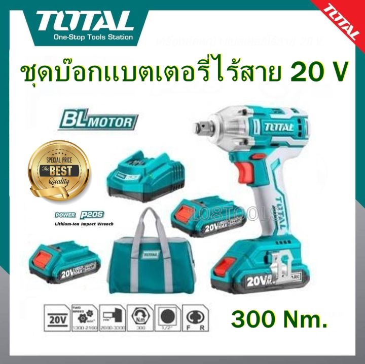 Total เครื่องยิงลูกบ๊อกซ์ แบตเตอรี่ ไร้สาย 20 โวลท์ รุ่น TIWLI2001 ...