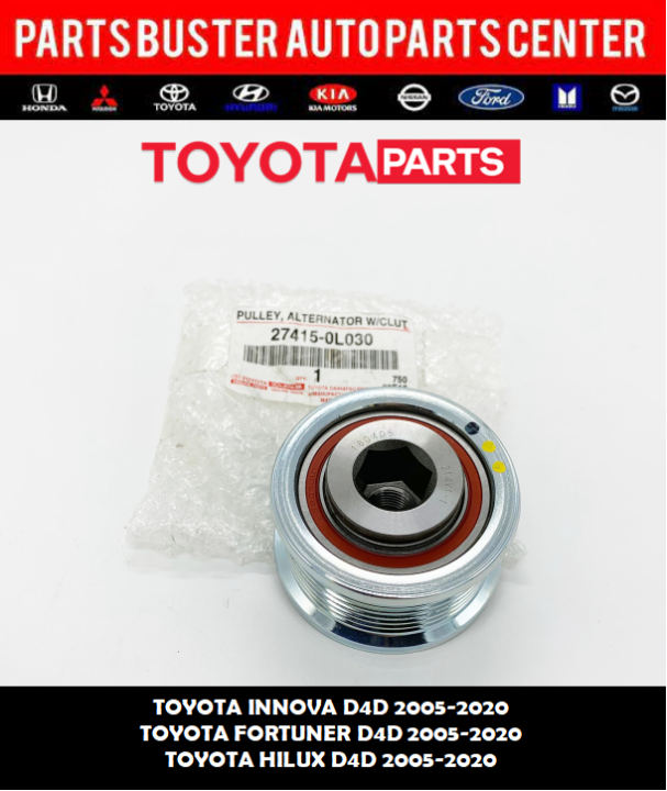 Genuine Alternator Pulley Toyota Innova, Toyota Fortuner, Toyota Hilux ...