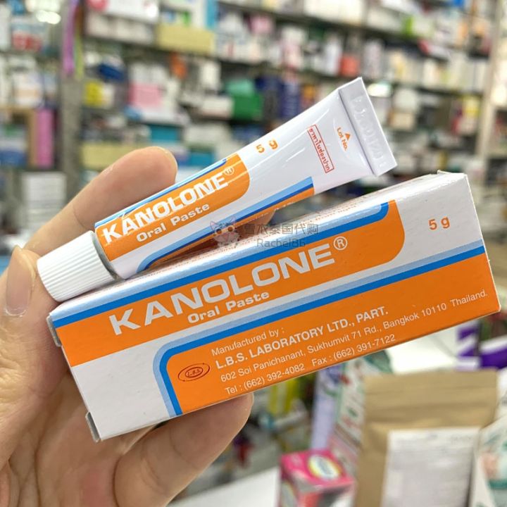 Thailand KANOLONE Oral Paste 5g*2 | Lazada Singapore