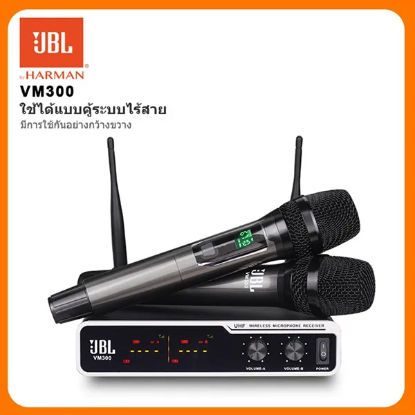 ไมคโครโฟนไร้สาย VM300 UHF ปรับความถี่ได้ ไมค์ร้องเพลง ไมค์คาราโอเกะ ...