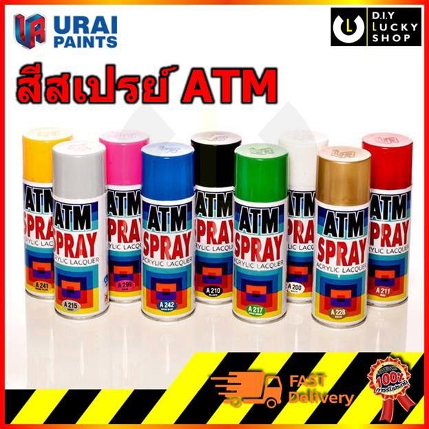 (เฉดสีชุดที่1) สเปรย์ ATM spray paint สีสเปร์ย อเนกประสงค์ Spray ...