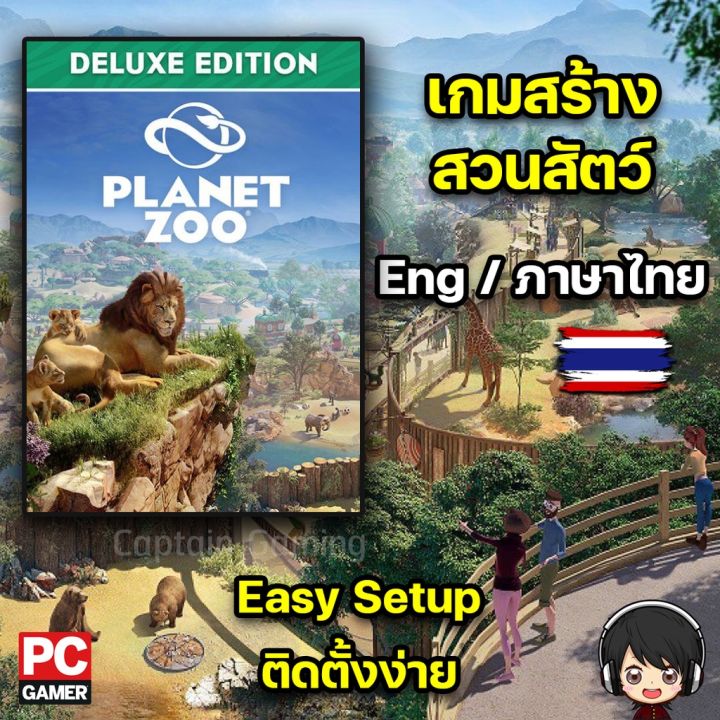 Deluxe Edition Planet Zoo
