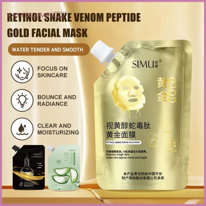 Tattielove Moisturizing Repairing Face Sleeping Mask Firming Silk ...