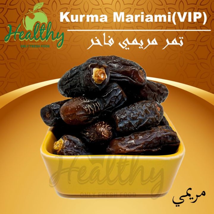 Kurma Mariami (VIP) | Mariami Dates |Halal | Makanan Sunnah | Dari ...