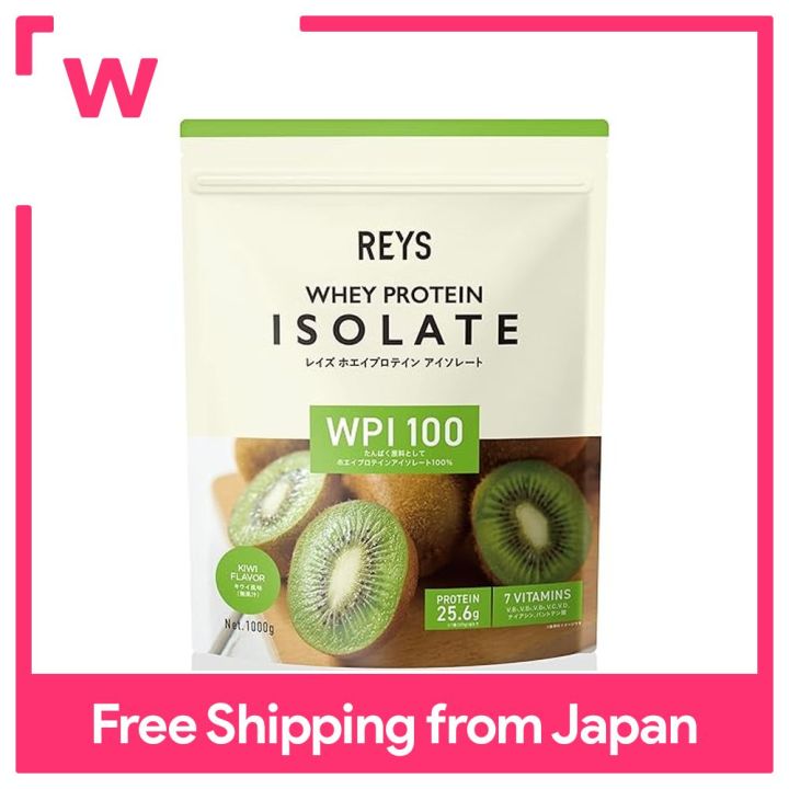 REYS WPI Whey Protein Isolate, supervised by Reimei Yamazawa, 1kg, made in Japan, contains 7 ...