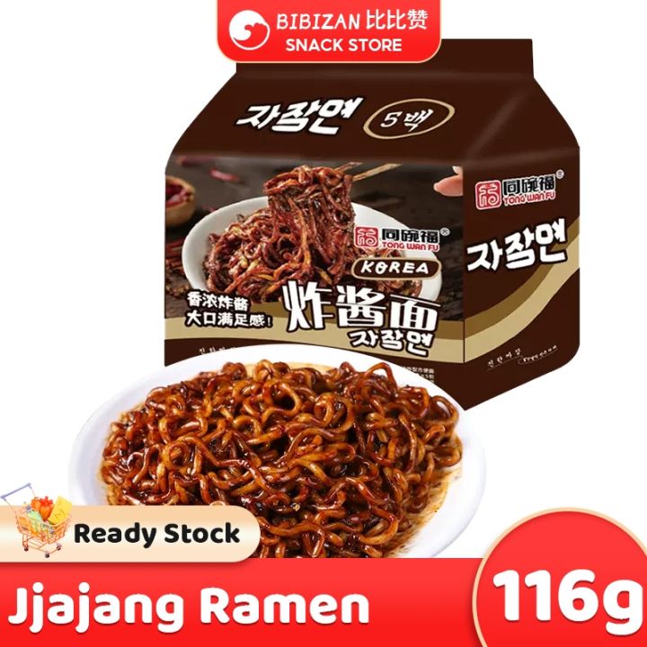 BIBIZAN Jjajang Ramen Korean Instant Noodles Jjajangmyeon 116g | Lazada PH
