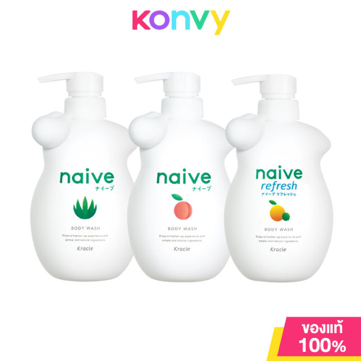 naive Body Wash นาอิฟ ครีมอาบน้ำ 530ml (Aloe/Peach/Refresh) | Lazada.co.th
