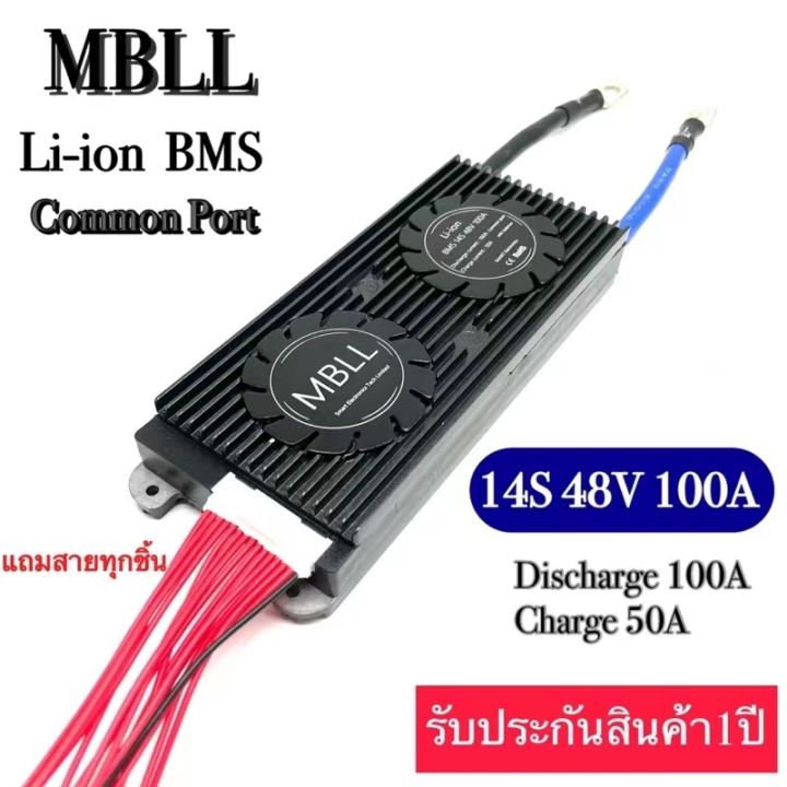 MBLL BMS Li-ion NMC Battery Protection Board for 14S 48V 100A 150A 200A ...