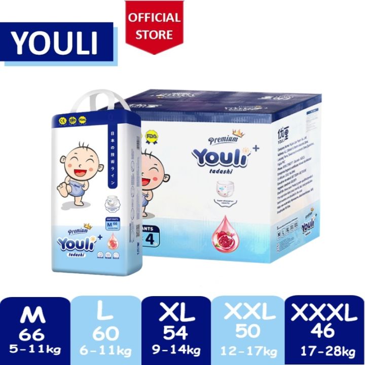YOULI New Upgraded Diaper - TADASHI Baby Diaper Large Absorption Anti ...