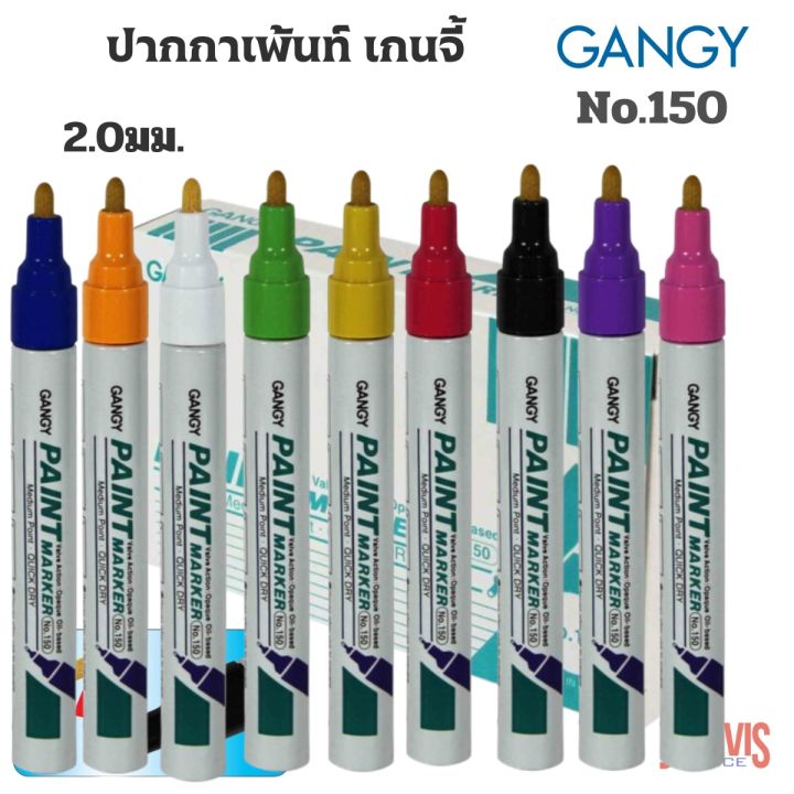 GANGYปากกาเพ้นท์ เกนจี้150 2.0มม. (gangy paint marker) หลากสี | Lazada ...