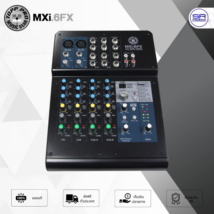 TOPP PRO MXi.6FX มิกเซอร์อนาล็อก 6 ch MIXER TOPPPRO MXi6FX (สินค้าใหม่แกะกล่อง รับประกันศูนย์ไทย ...