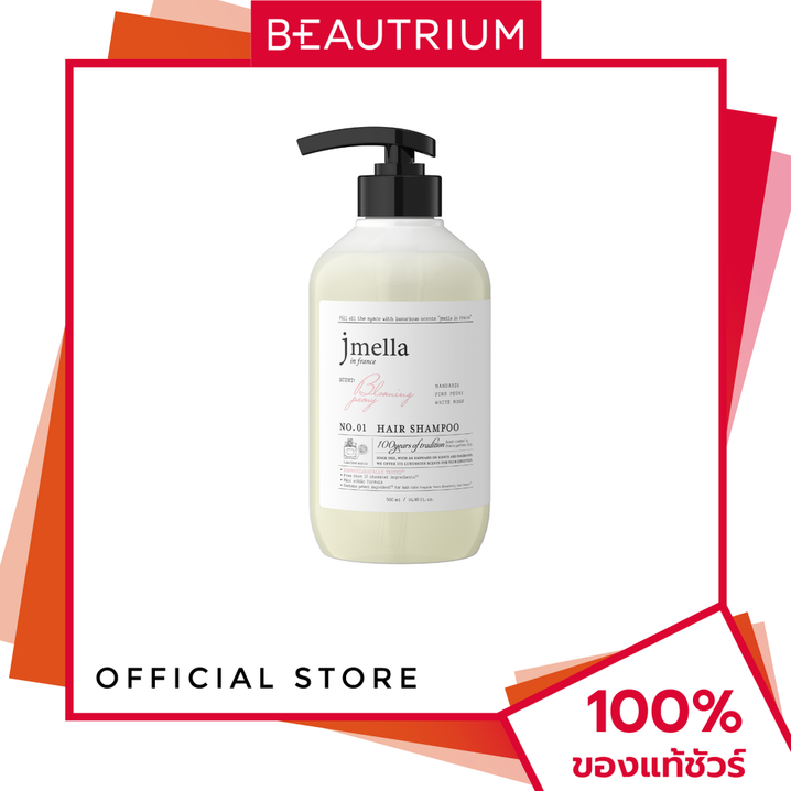 JMELLA In France Hair Shampoo แชมพู 500ml BEAUTRIUM บิวเทรี่ยม | Lazada ...