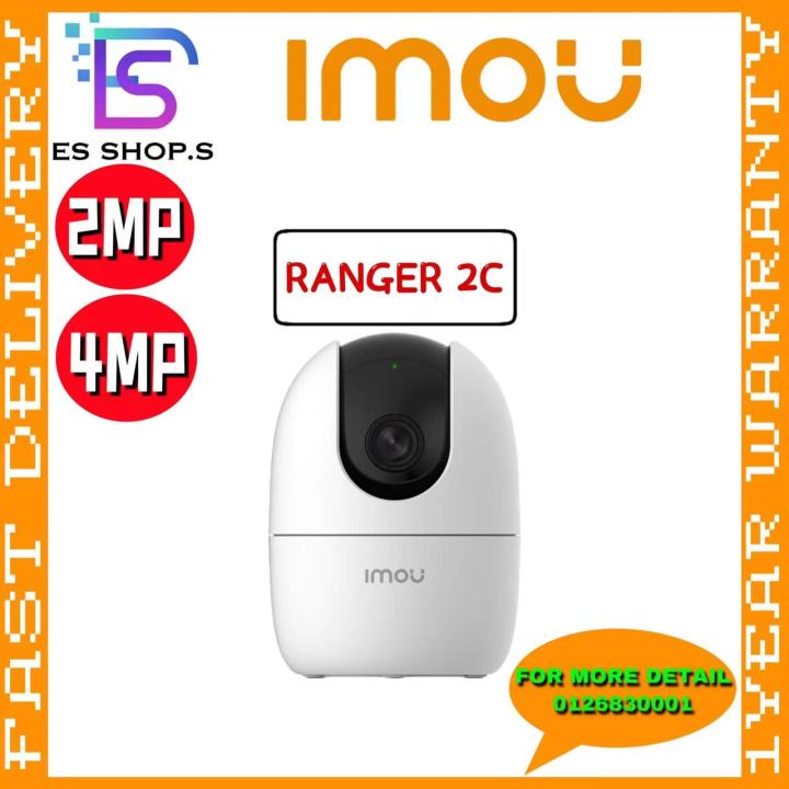Dahua Imou Ranger 2C 1080P/2K (2MP/4MP) Wireless Pan/Tilt Smart ...