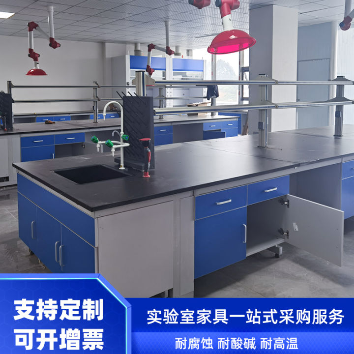 Xi 'an Steel-Wood Experimental Bench Laboratory Bench All-Steel Central ...