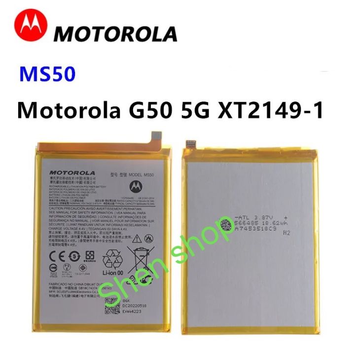 แบตเตอรี่ Motorola Moto G50 5G XT2149-1 MS50 5000mAh ประกัน 3 เดือน ...
