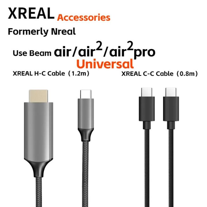 Kunyun Xreal อุปกรณ์เสริม XREAL สาย H-C XREAL สาย C-C Xreal สาย HDMI ...
