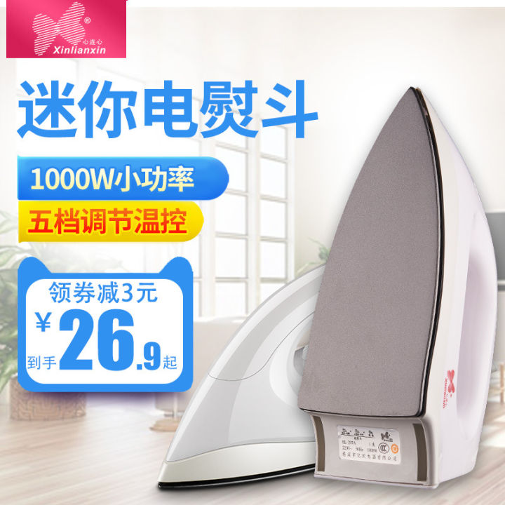 Sunday Electric iron for household use without adding water temperature adjustment hot drawing ...