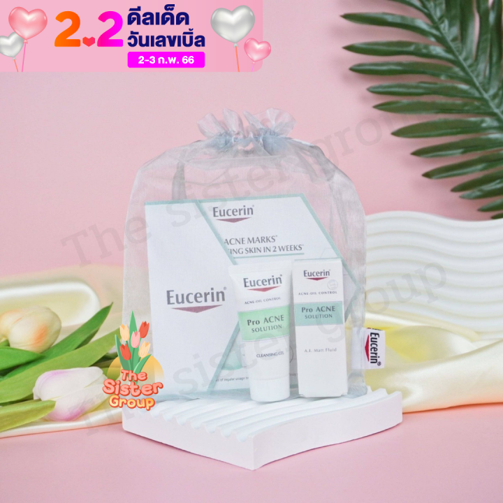 Eucerin Pro ACNE Solution STARTER KIT Set Exp 09/2023 ยูเซอริน ชุด ...