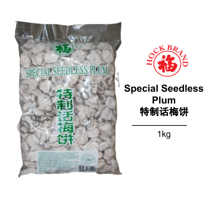 Hock Brand Special Seedless Plum / Asam Boi tanpa biji / 特制话梅饼(无籽)1kg ... Hock Brand Special Seedless Plum / Asam Boi tanpa biji / 特制话梅饼(无籽)1kg ...