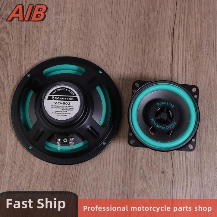 AIBITe 4 5 6 Inch 100W 2-Way Car HIFI Coaxial Speaker Door Audio Music ...