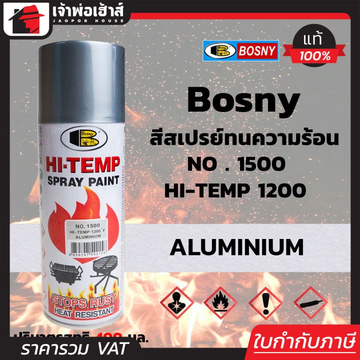 สีสเปรย์ทนร้อน สีทนความร้อน สีอะลูมิเนียม Aluminium (No.1500) Bosny Hi ...