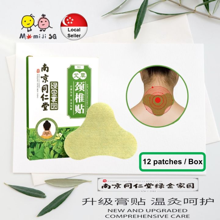 Wormwood Moxibustion Patch for Cervical Neck / Shoulder / Knee / Lumbar ...