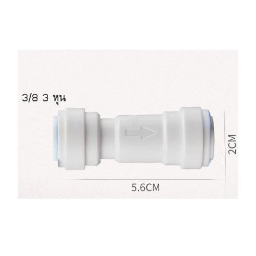 CY เช็ควาล์วแบบตรง (วาล์วกันกลับ) Check Valve ท่อน้ำเข้า-ออก ขนาด 3 หุน ...
