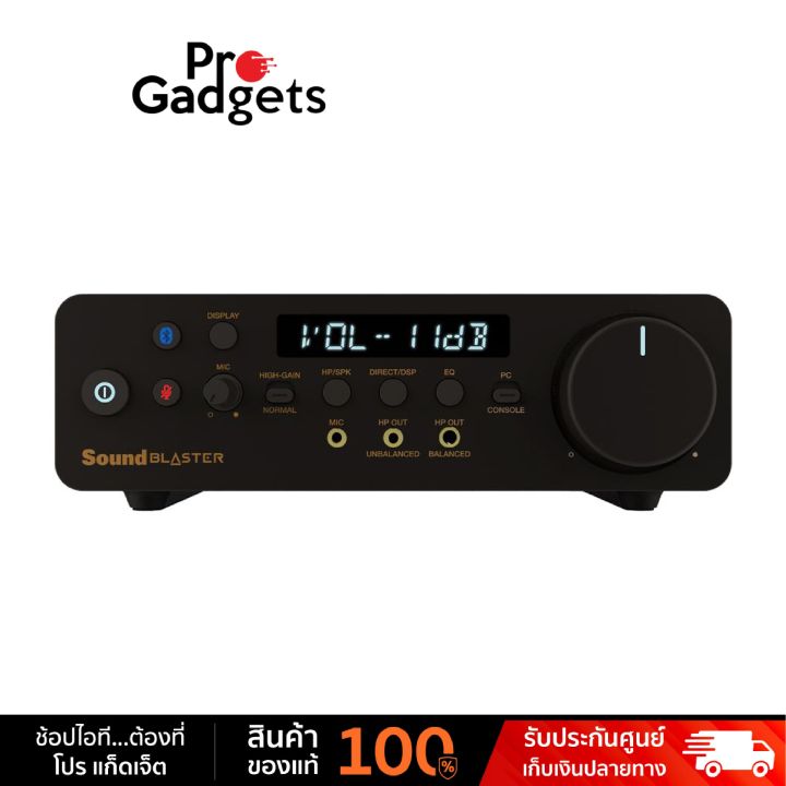 Creative Sound Blaster X5 External Sound Card การ์ดเสียง by Pro Gadgets ...