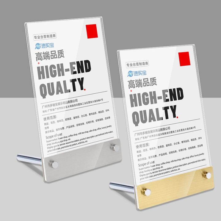 Stainless Steel Acrylic Certificate Display Board Metal Base Sign Stand ...