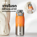 TKK แก้วน้ำเก็บความเย็น 700ml มีหลอด กระติกน้ำสแตนเลส 316 สุญญากาศ เก็บร้อนเก็บเย็น flask ...