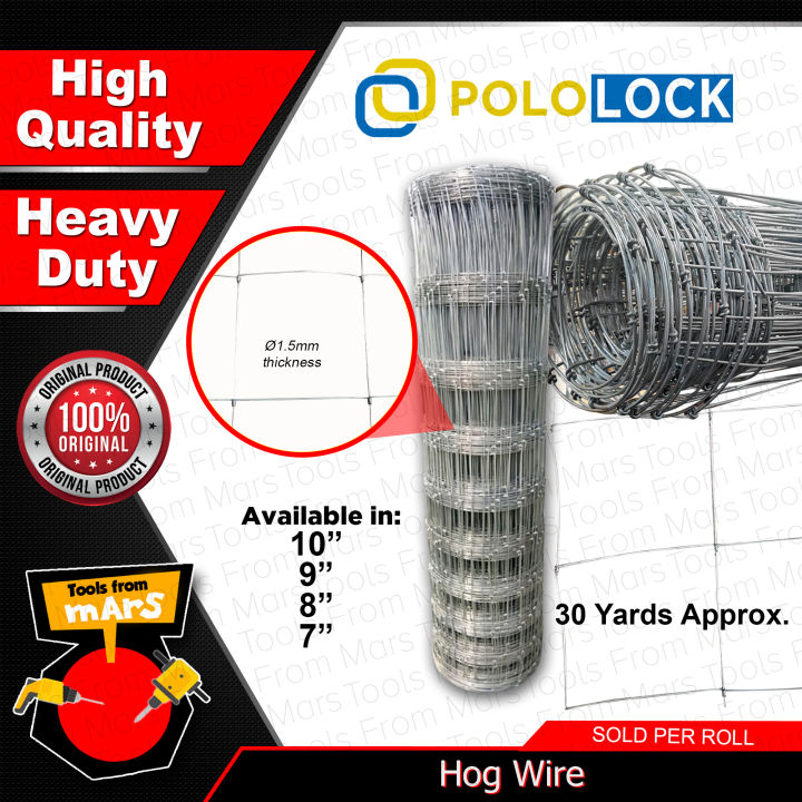 Pololock Hog Wire Galvanized 7" | 8" | 9" | 10" Inch [SOLD PER ROLL ...