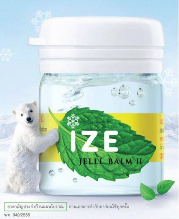 IZE JELLI BALM ไอซ์ เจลลิบาล์ม ขนาด 7 กรัม เพื่อความผ่อนคลาย ใช้ทาและ ...