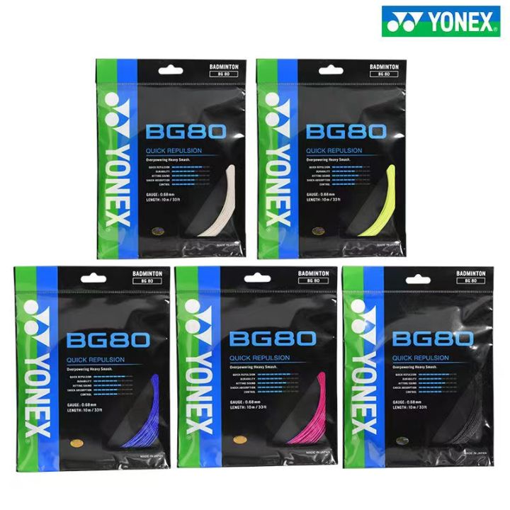 Yonex badminton string BG66Ultimax/BG65Ti/BG80Power 0.65mm | Lazada ...