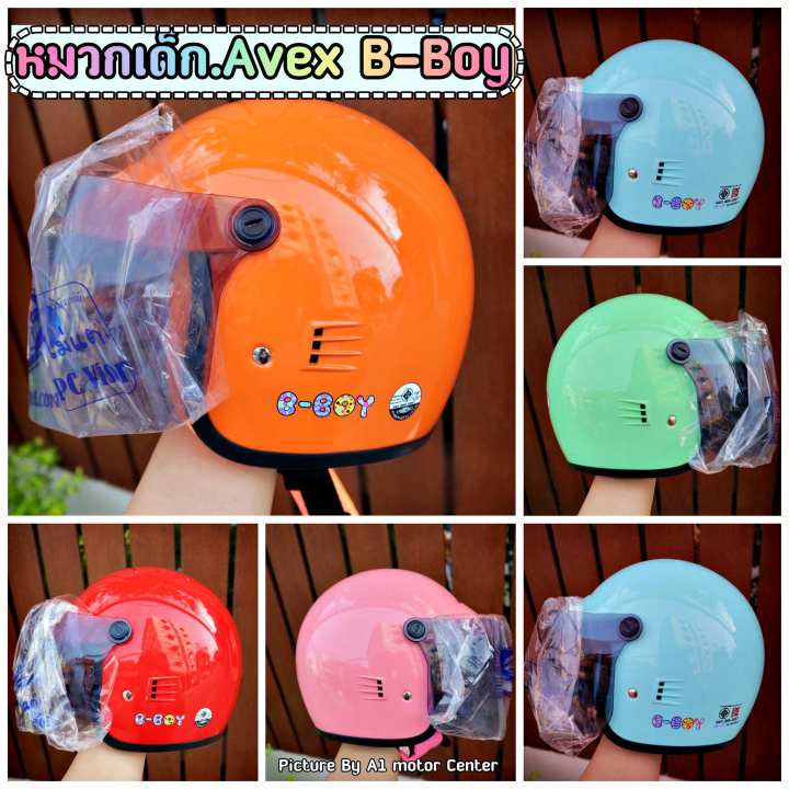 หมวกกันน็อคเด็ก Avex B-Boy สำหรับเด็กอายุ 2-4 ขวบ รอบหัว 47-54 cm (Asiafit Size) | Lazada.co.th