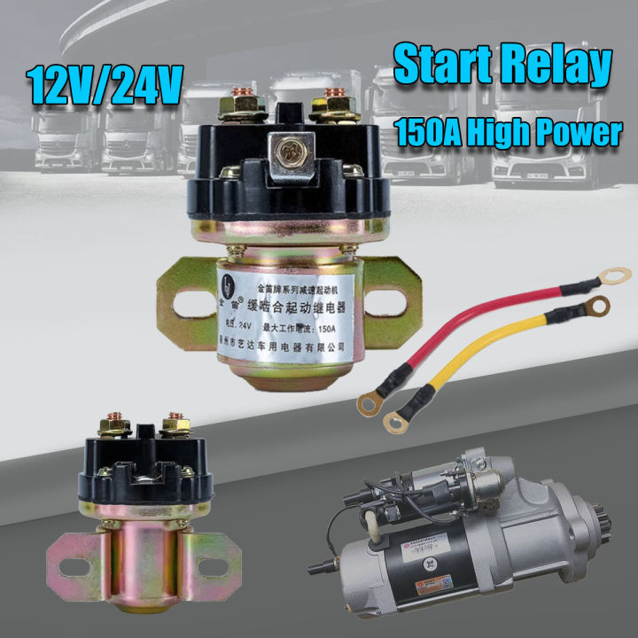 12V 24V 150A Car High Power Starting relay Truck Automotive Heavy Current Start Relay | Lazada PH