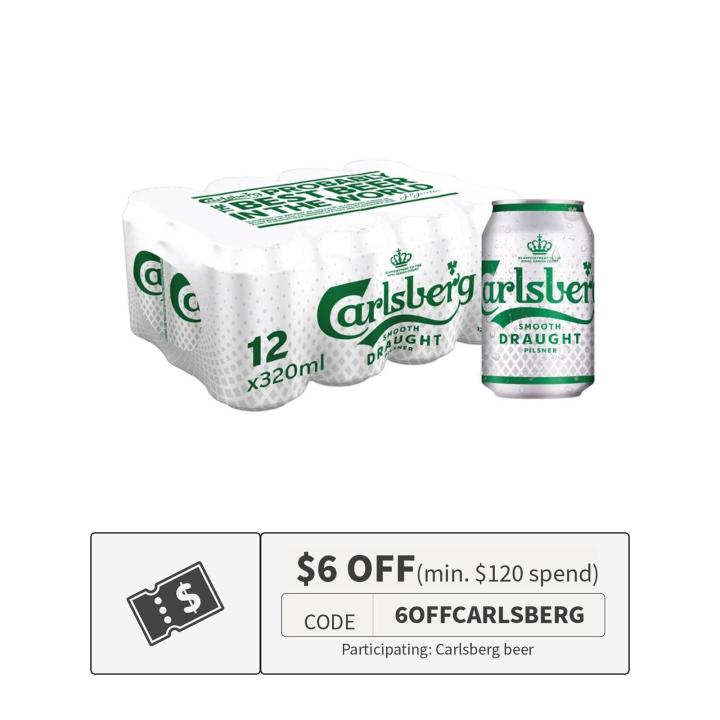 Carlsberg Smooth Draught Beer 320ML 12s Can | Lazada Singapore